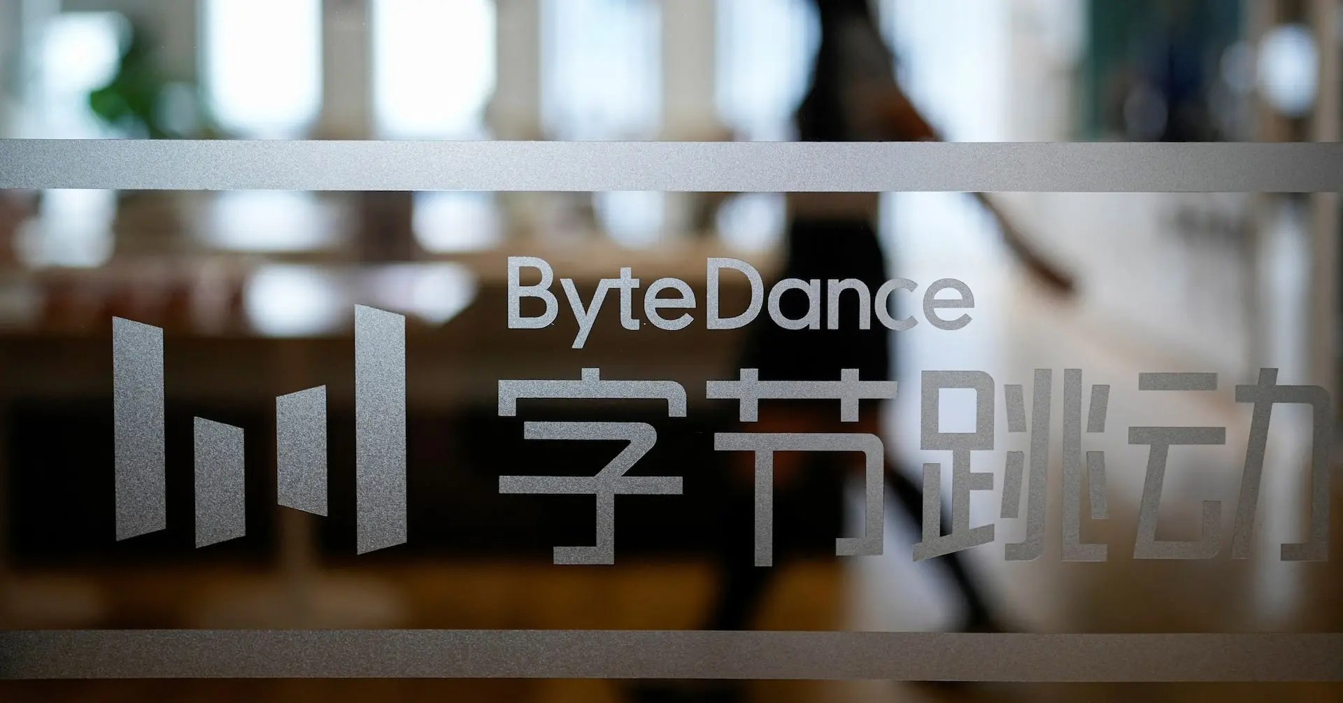 ByteDance Suspends Seedance Launch